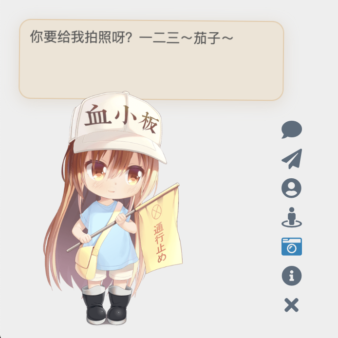 Live2D Widget | live2d-widget